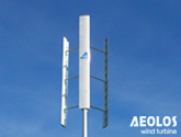 Wind Turbine Pictures – Aeolos Wind Generator Photo Gallery, Small Wind ...